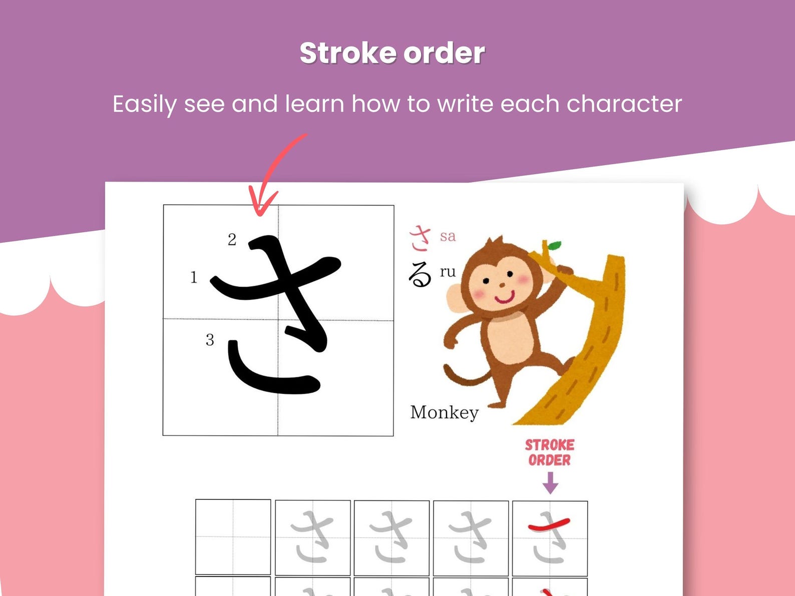 Japanese Hiragana Practice Worksheet With Native Speaker’s ...