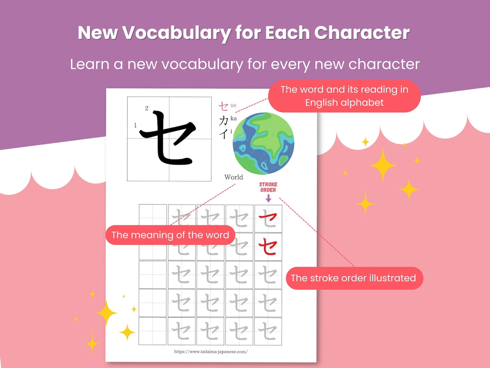 Japanese Katakana Practice Worksheet With Native Speaker’s ...