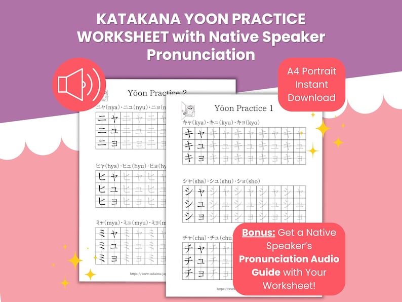 Japanese Katakana Yoon Practice Worksheets With Native Speaker’s ...
