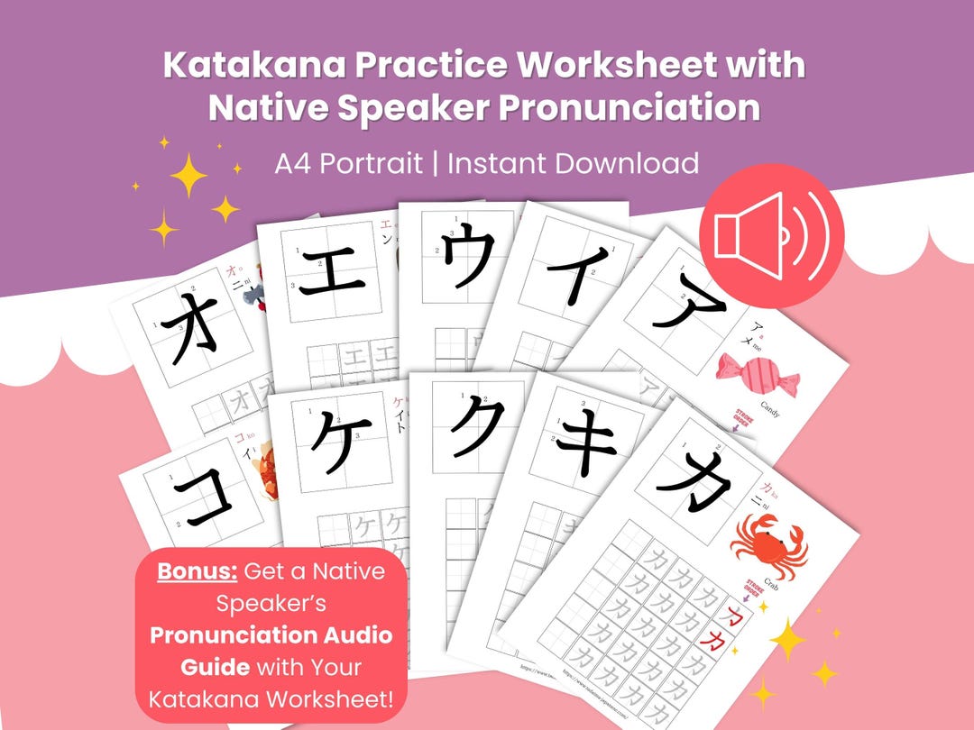 Japanese Katakana Practice Worksheet With Native Speaker’s ...