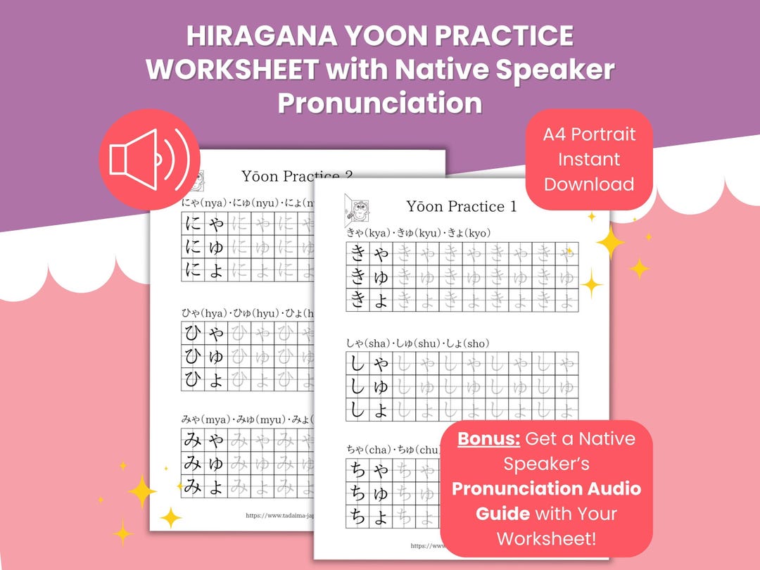 Japanese Hiragana Yoon Practice Worksheets With Native Speaker’s ...