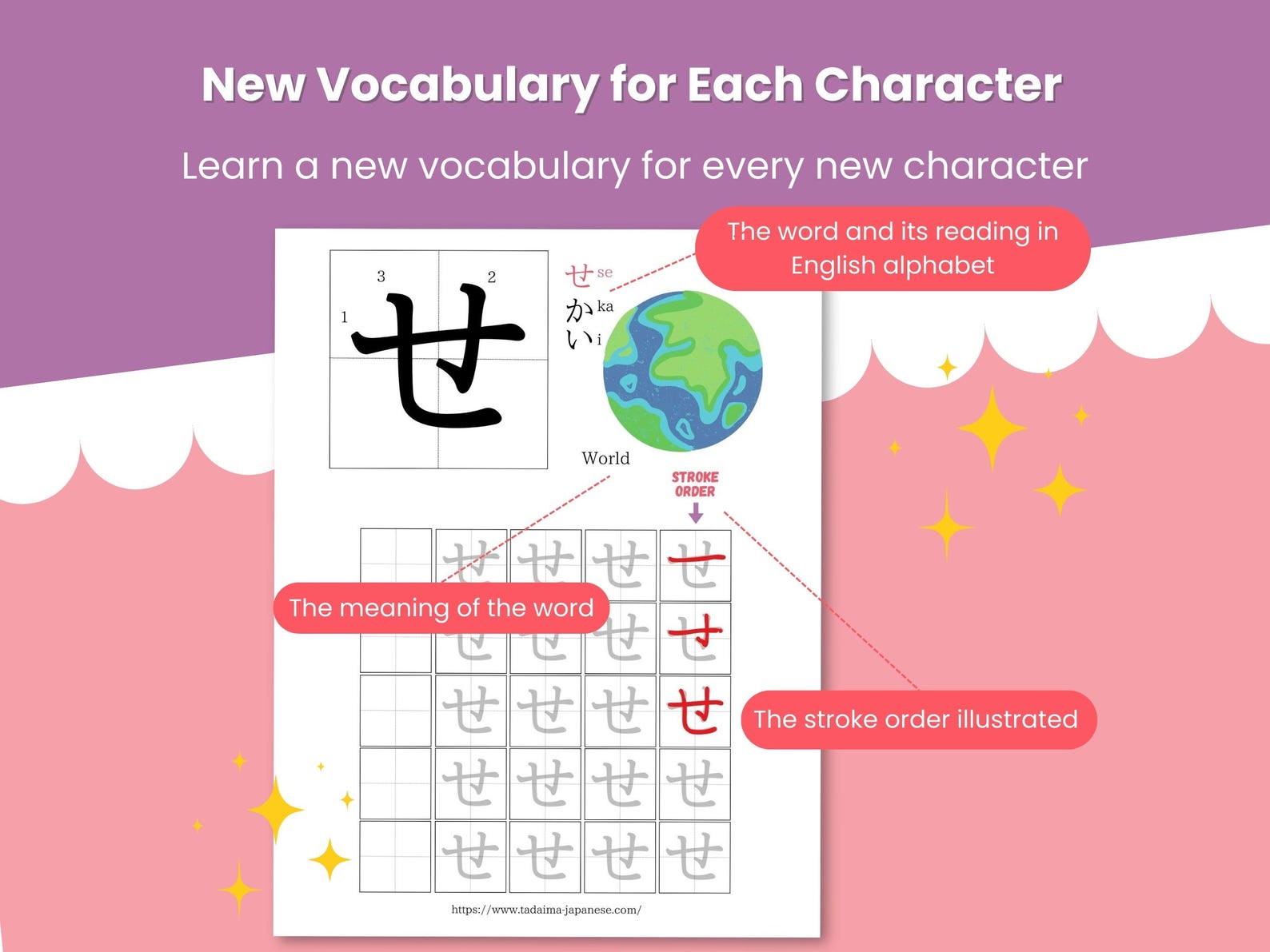 Japanese Hiragana Practice Worksheet With Native Speaker’s ...