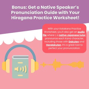 Japanese Katakana Practice Worksheet With Native Speaker’s ...