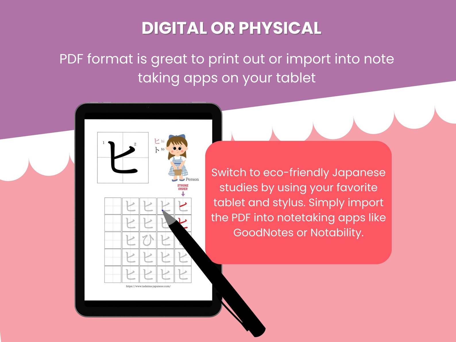 Japanese Katakana Practice Worksheet With Native Speaker’s ...