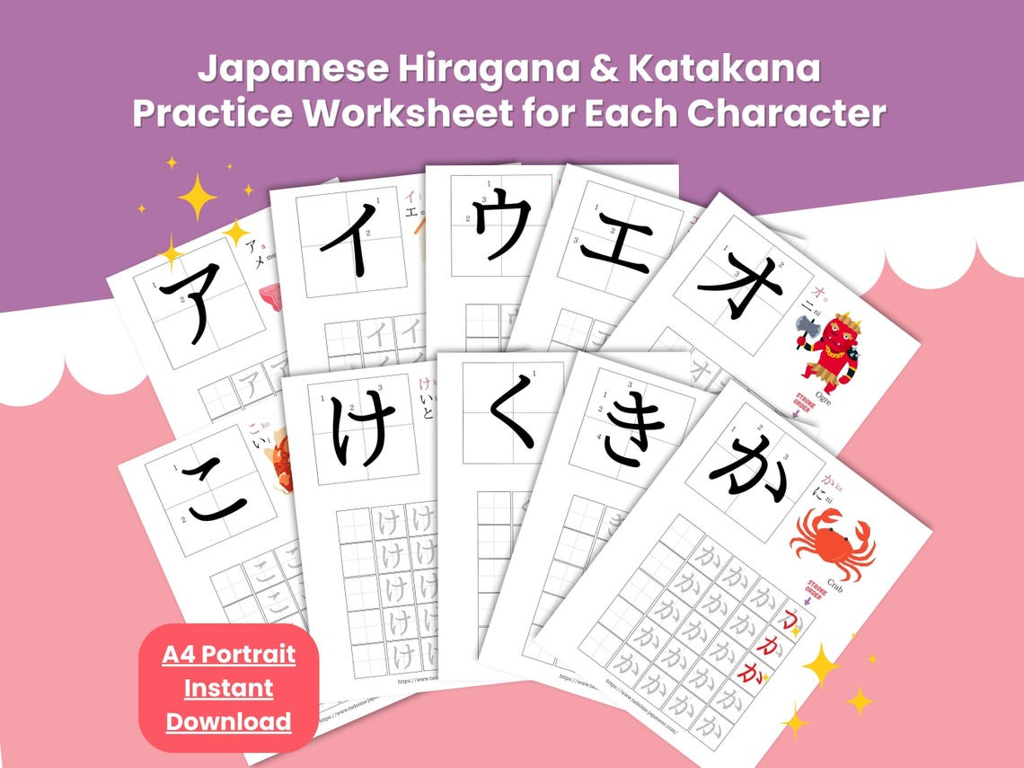 Japanese Hiragana and Katakana Practice COMPLETE BUNDLE With Native ...