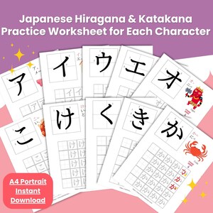 Japanese Hiragana and Katakana Practice COMPLETE BUNDLE With Native ...