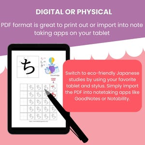 Japanese Hiragana Practice COMPLETE BUNDLE With Native Speaker’s ...