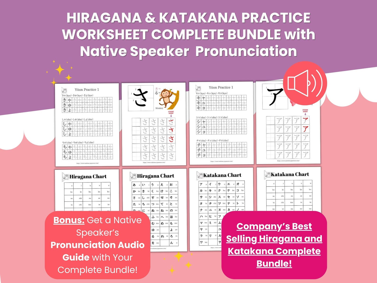 Japanese Hiragana and Katakana Practice COMPLETE BUNDLE With Native ...