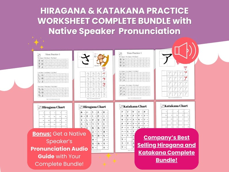 Japanese Hiragana and Katakana Practice COMPLETE BUNDLE With Native ...