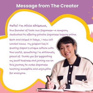 Japanese Hiragana Poster and Writing Practice Worksheet With Native ...