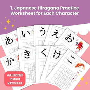 Japanese Hiragana Practice COMPLETE BUNDLE With Native Speaker’s ...