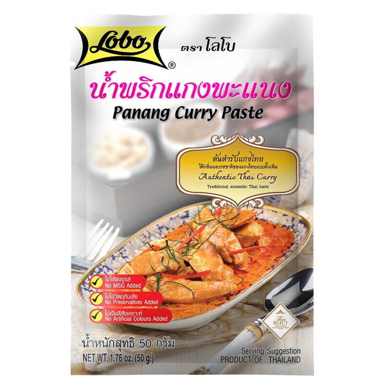 LOBO Lobo Panang Curry Paste, Size 50 Grams pack of 6 Sachets - Etsy
