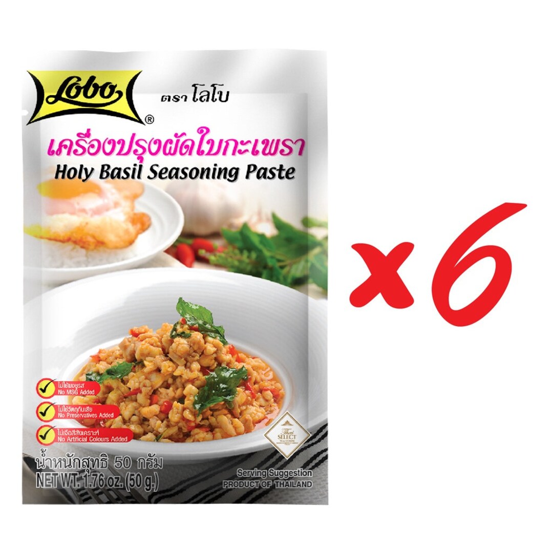 LOBO Lobo Stir-fried Basil Seasoning 50 Grams (pack of 6 Sachets) - Etsy