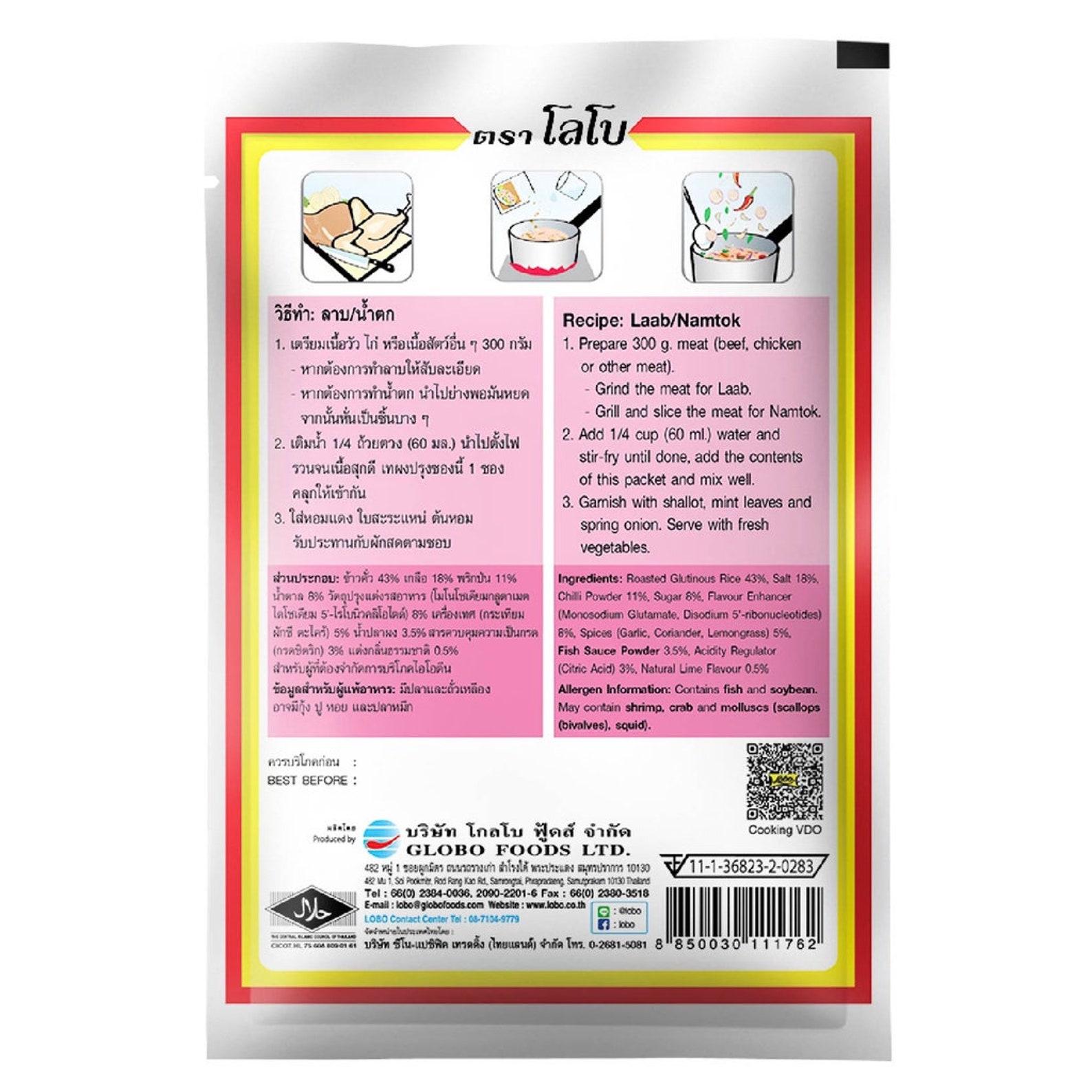 LOBO Lobo Seasoning Powder for Larb-namtok, Size 35 Grams (pack of 6 ...