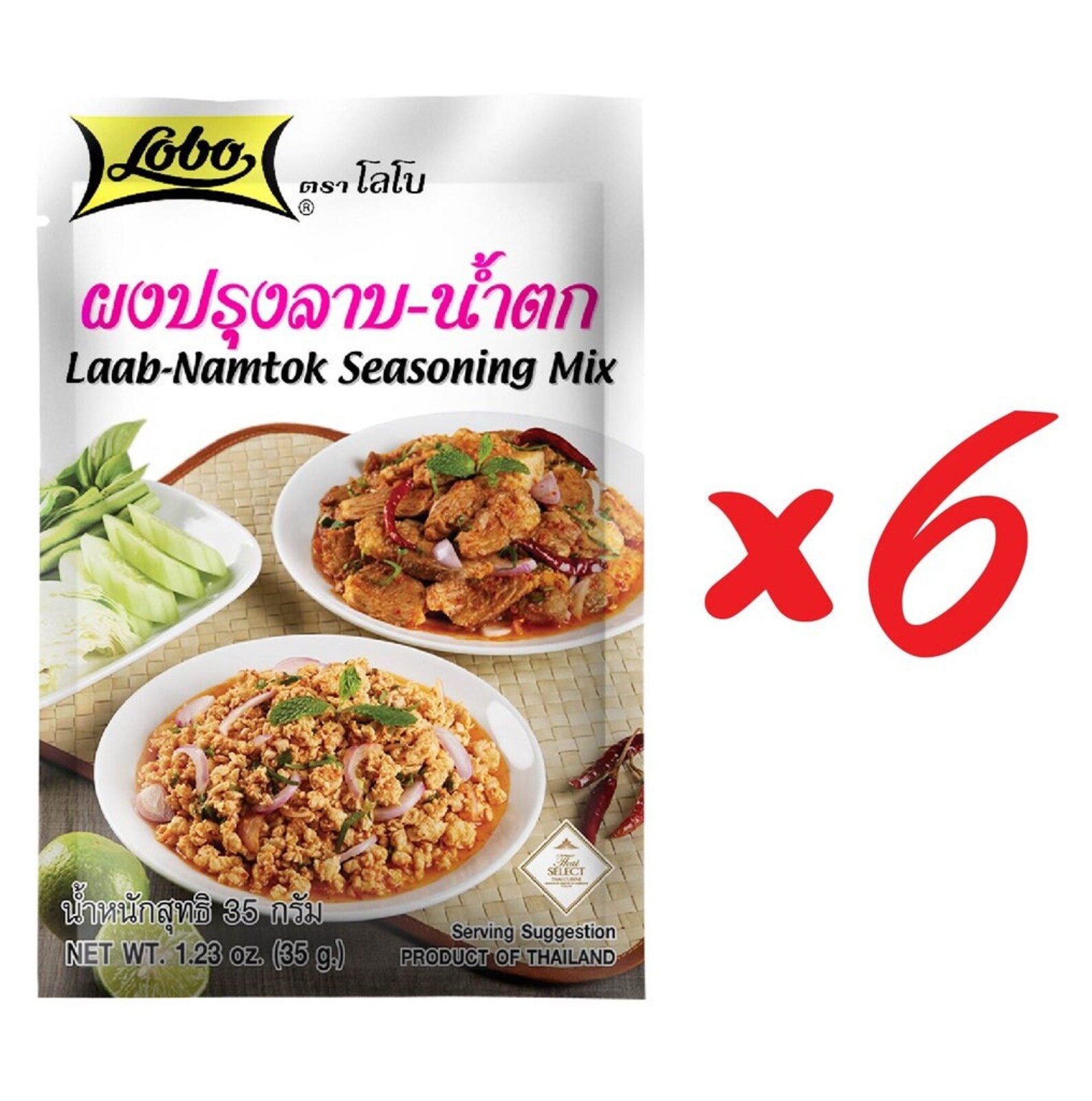 LOBO Lobo Seasoning Powder for Larb-namtok, Size 35 Grams (pack of 6 ...