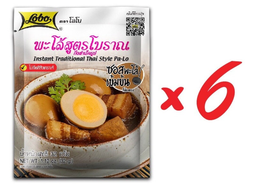 Lobo Pa-lo (instant Traditional Thai Style Pa-lo (pack 6 Pcs.) - Etsy