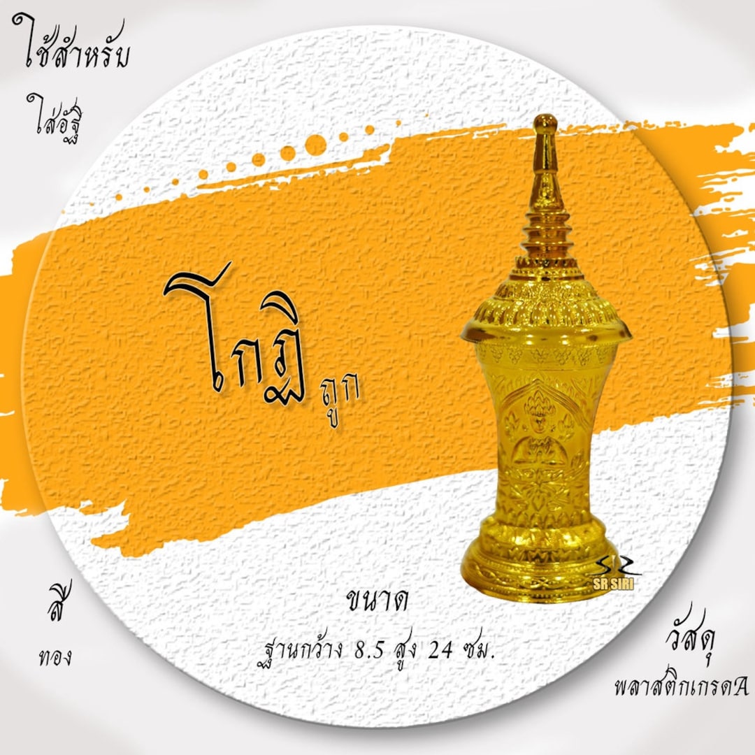 Silver and Gold Caskets, Tall Urns, Bone Containers - Etsy