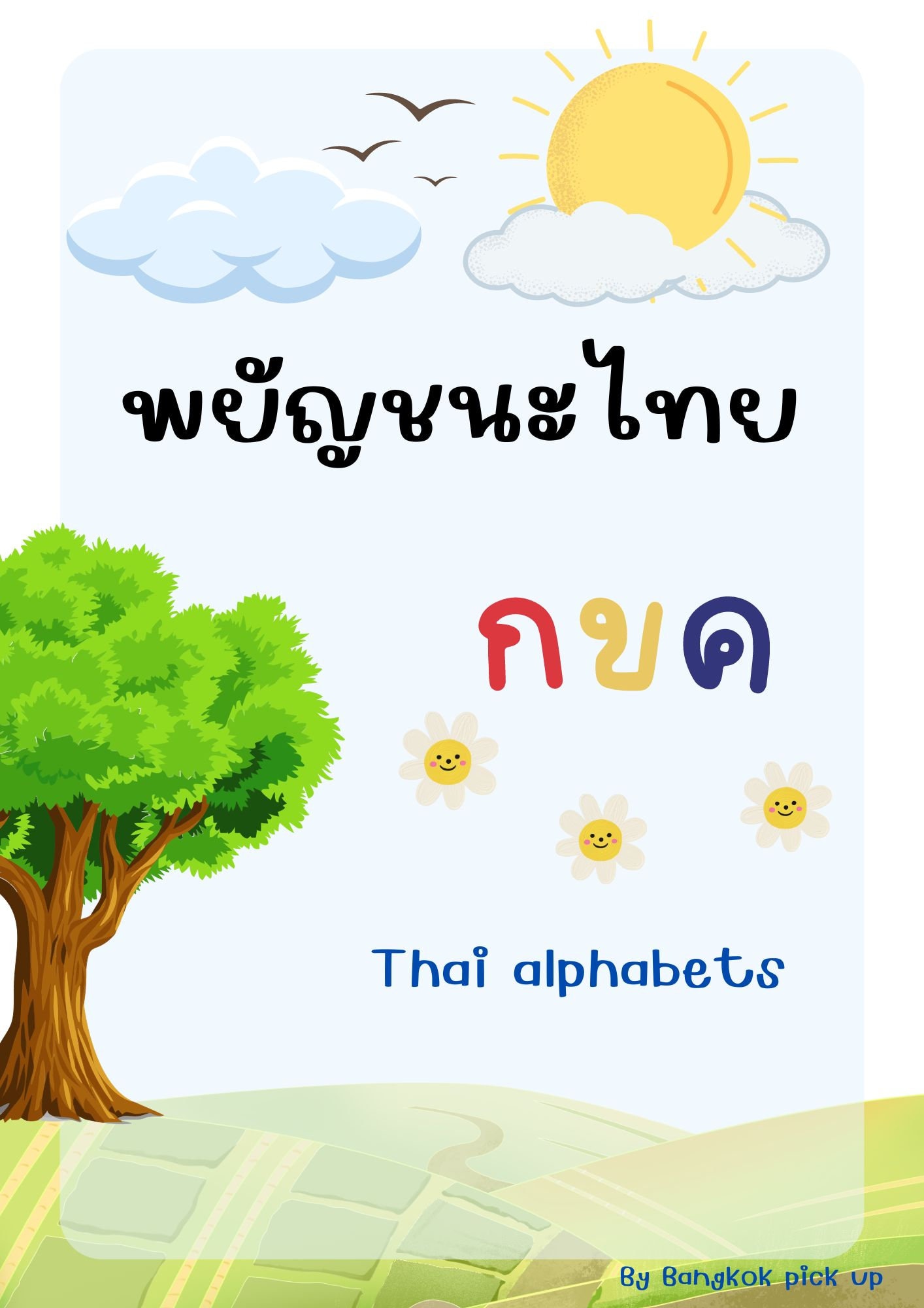 Thai Alphabets, High-resolution PDF, Learning Thai, Thai E-book, Thai ...