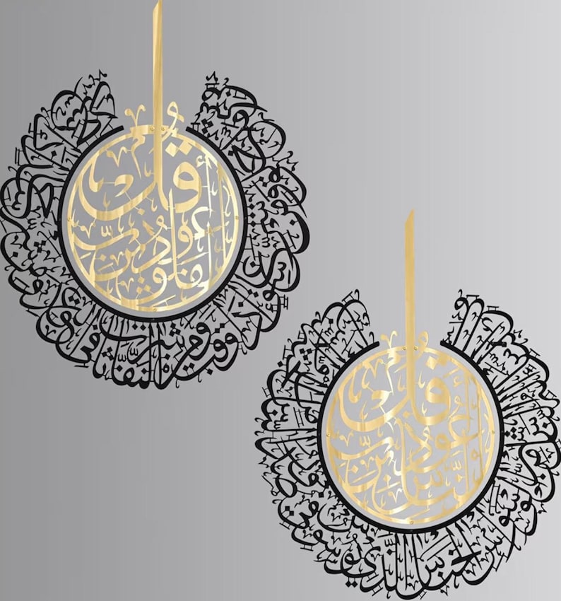 Luxury Gold Arabic Calligraphy Resin Canvas | Islamic Wall Art (24x36 ...