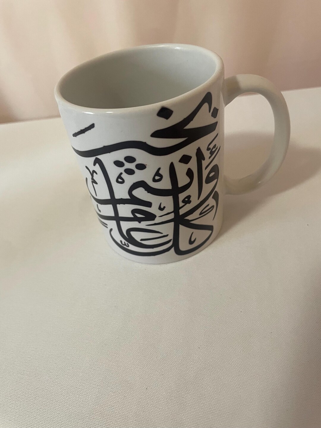 Arabic Calligraphy Coffee Mug: Islamic Gift for Eid or Ramadan - Etsy