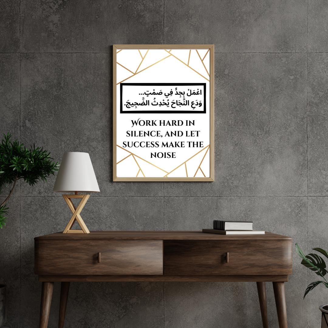 Islamic Kids Motivational Wall Art, Motivational Prints, Kids Wall Art ...