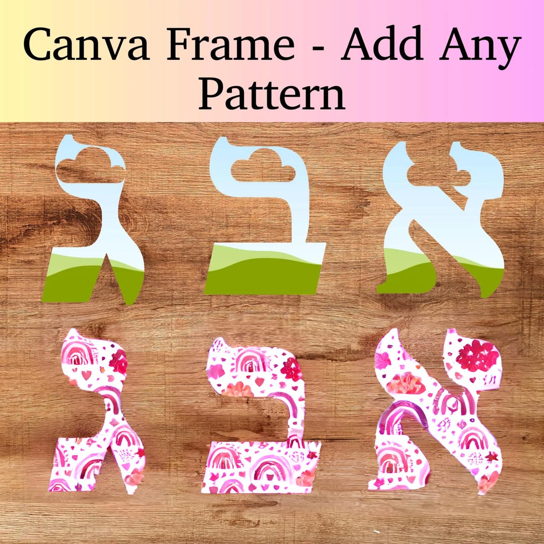 Hebrew Alphabet Canva Frames: Drag & Drop Template (PDF File) - Etsy