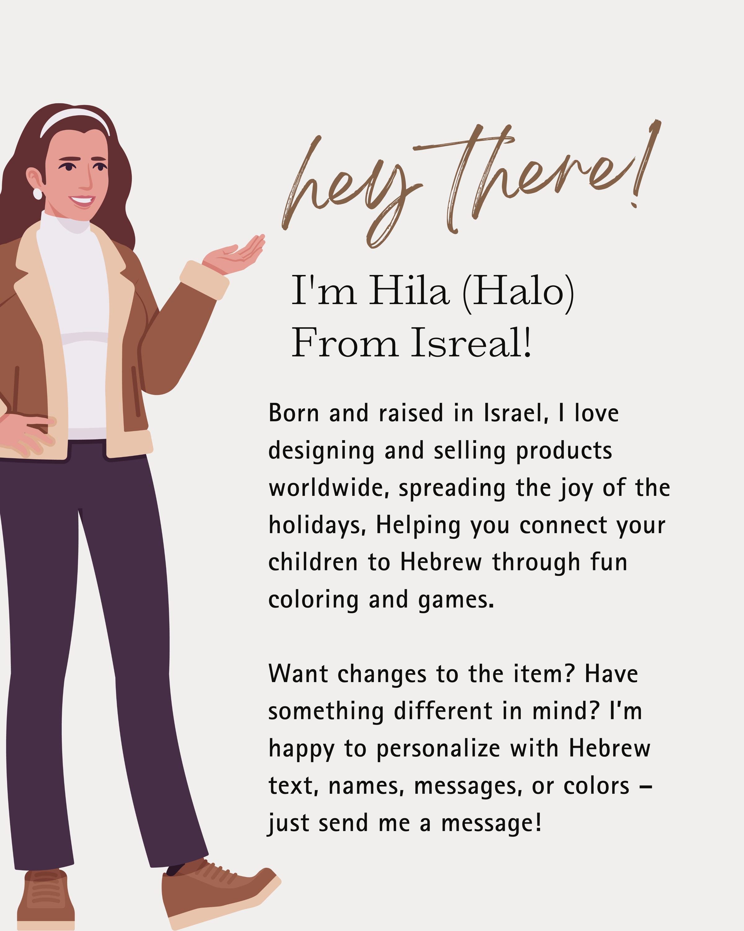 Hebrew Canva Frame Shabbat Shalom Template | Shabbat Shalom - Editable ...