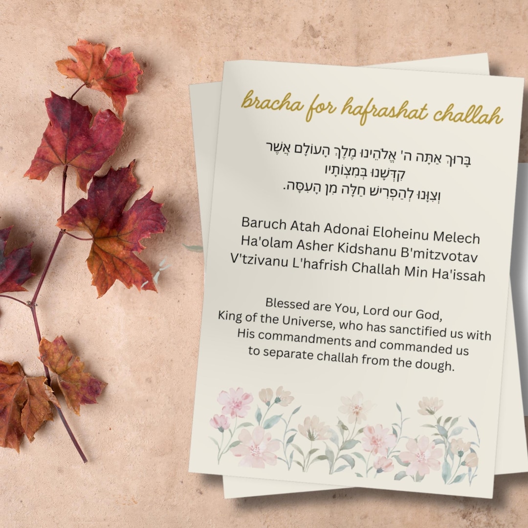 10 Hafrashat Challah Cards With Blessing Prayer for Jewish Woman ...