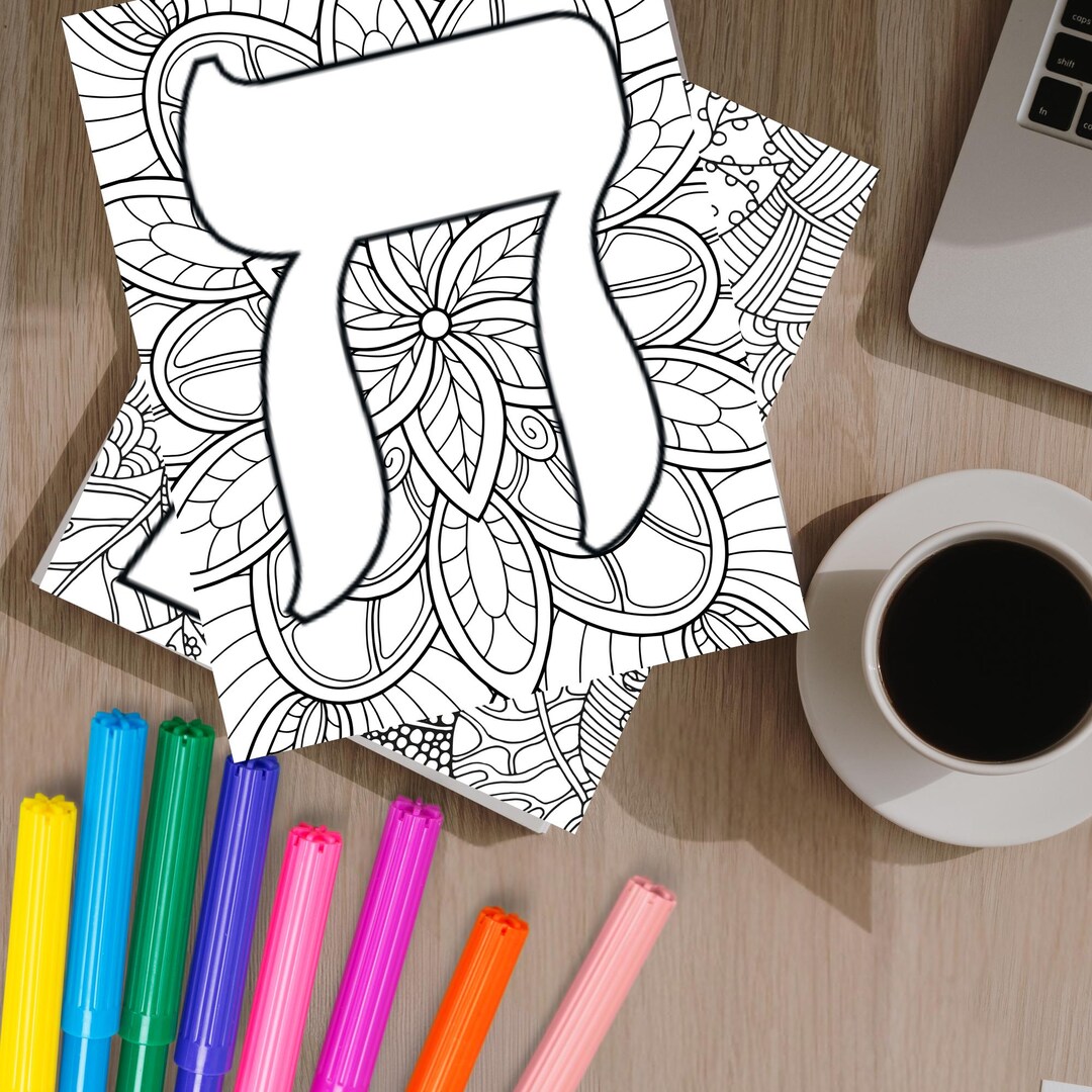 Hebrew Coloring Pages - Jewish Arts & Crafts - Hebrew Learning ...
