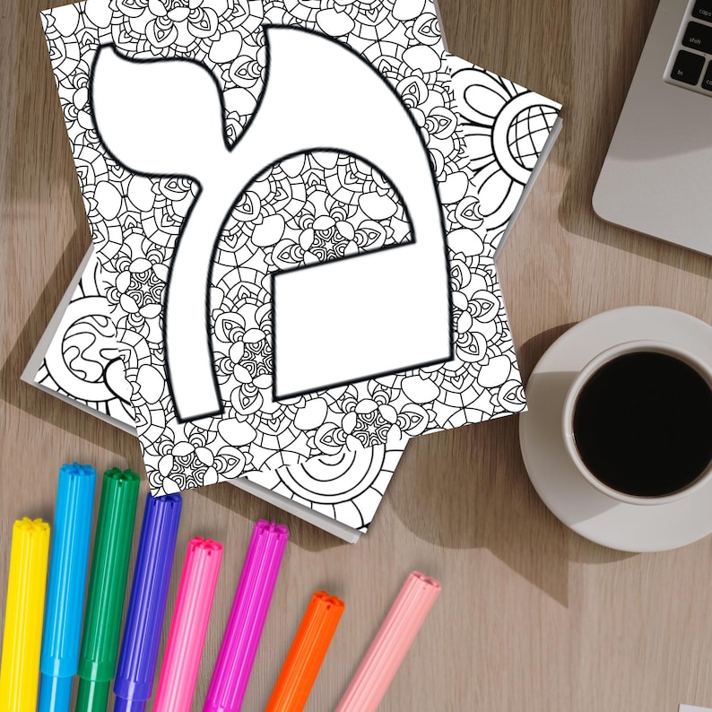Hebrew Alphabet Printable, Jewish Letters Coloring , Hebrew Alphabet ...