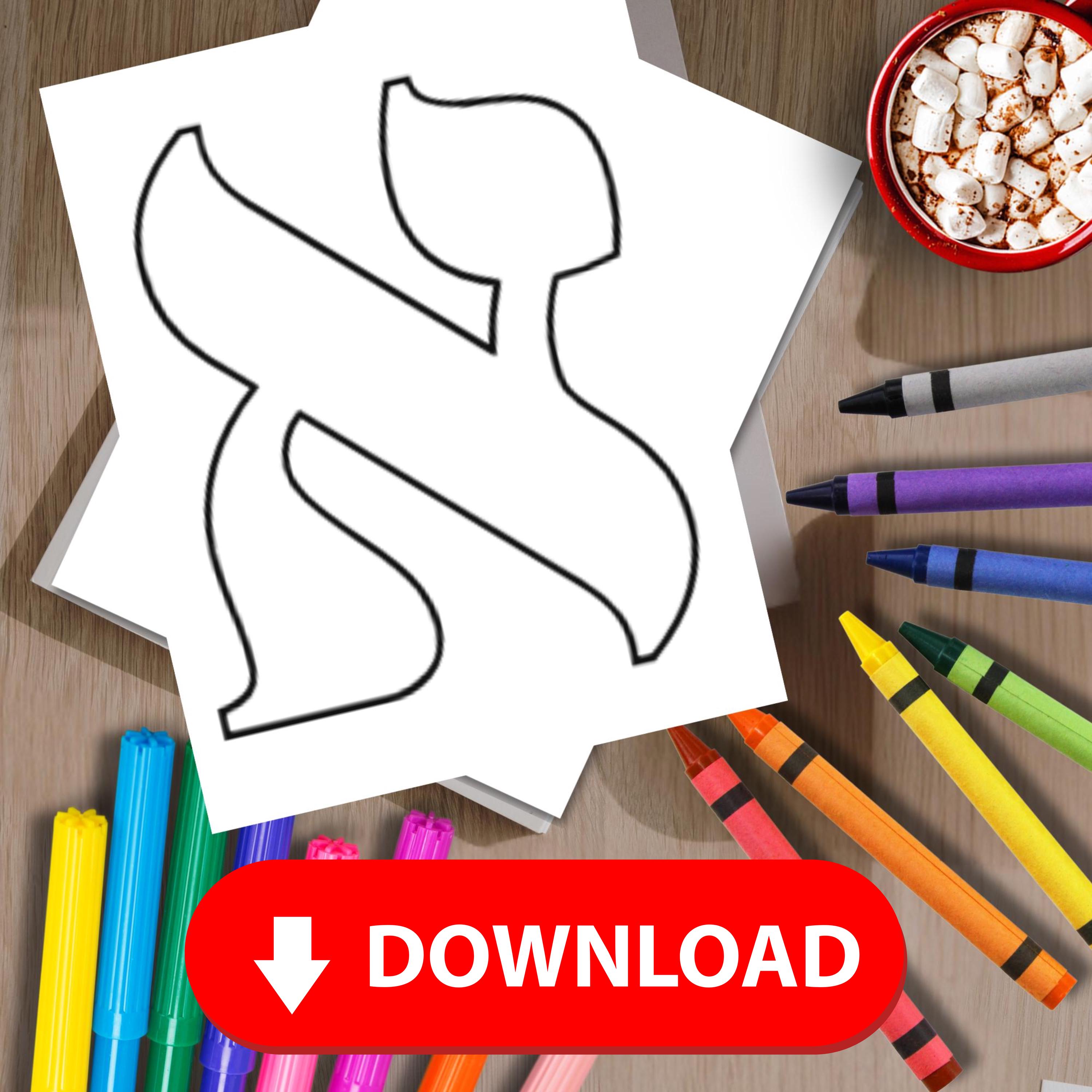 Hebrew Alphabet Coloring Pages