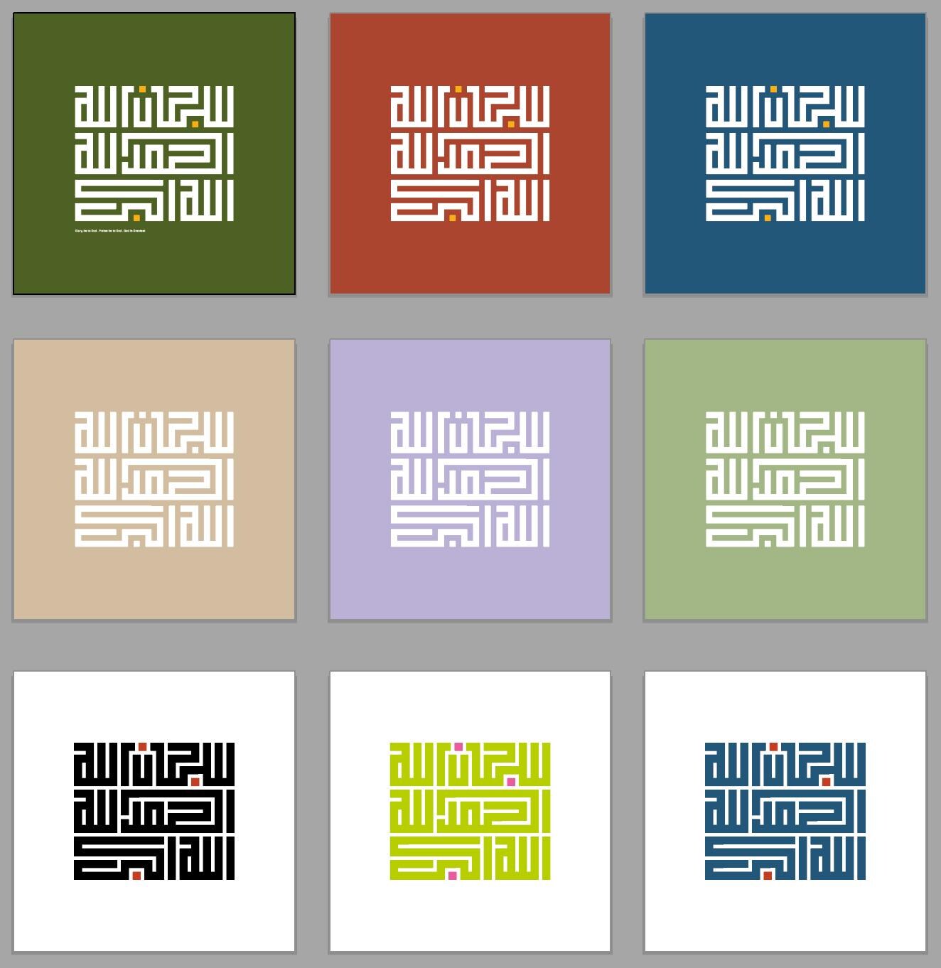 Islamic Calligraphy Art (kufi) - Etsy