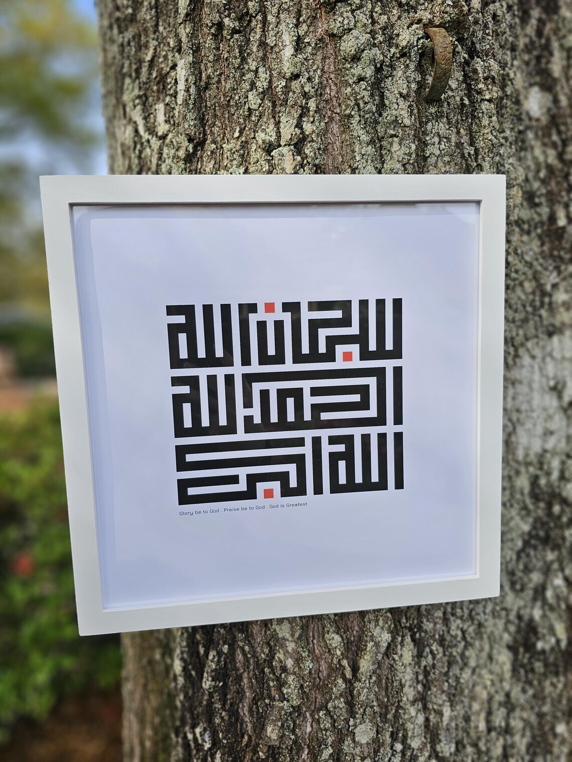 Islamic Tasbeeh Kufic Script Digital Download- 12 Different Colors. - Etsy