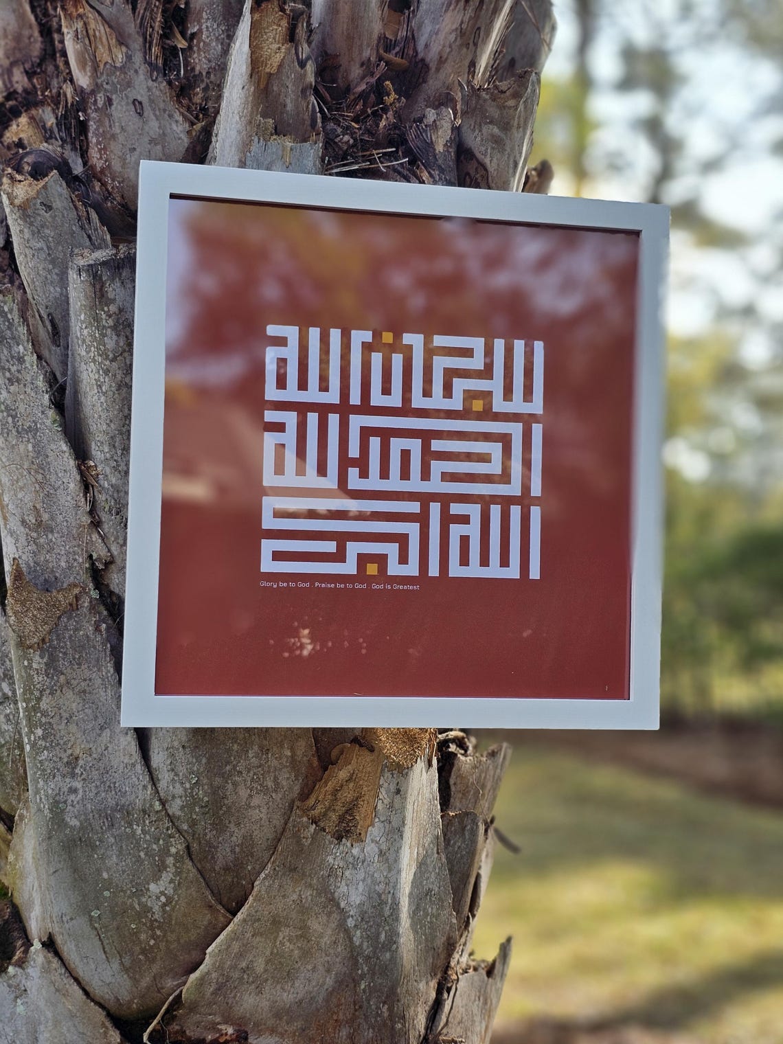 Islamic Tasbeeh Kufic Script Digital Download- 12 Different Colors. - Etsy