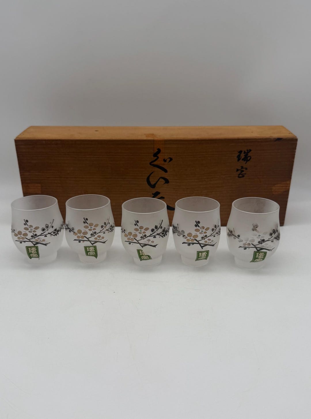 Japanese Painted Glass Sake Cups - Etsy