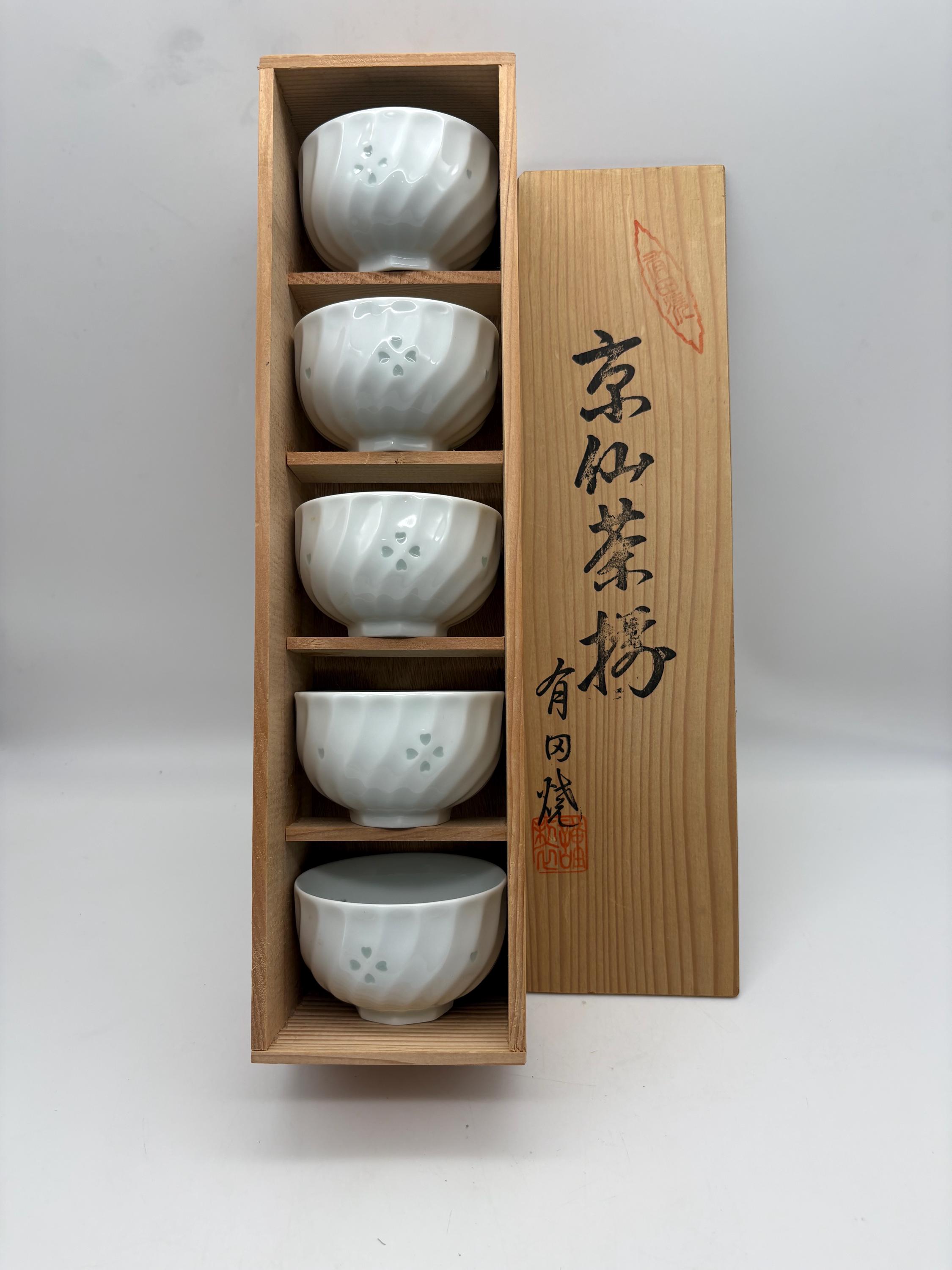 Japanese Tea Cups in Wooden Gift Box - Etsy