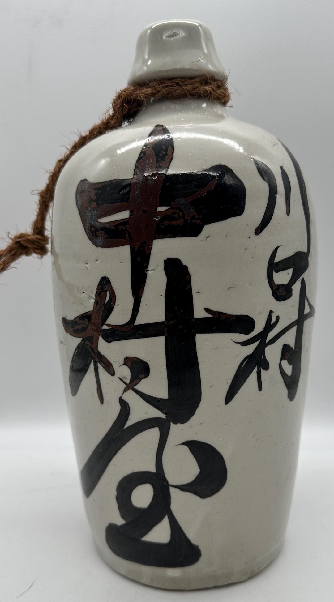 Antique 100 Plus Year Old Sake Jug Nakamura Family - Etsy