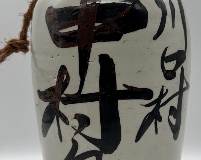 Antique 100 Plus Year Old Sake Jug Nakamura Family - Etsy