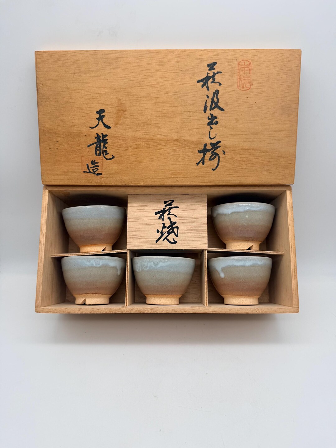 Japanese Handcrafted Hagi Ware Pottery Tea Bowl Cup Set in Wooden Box ...