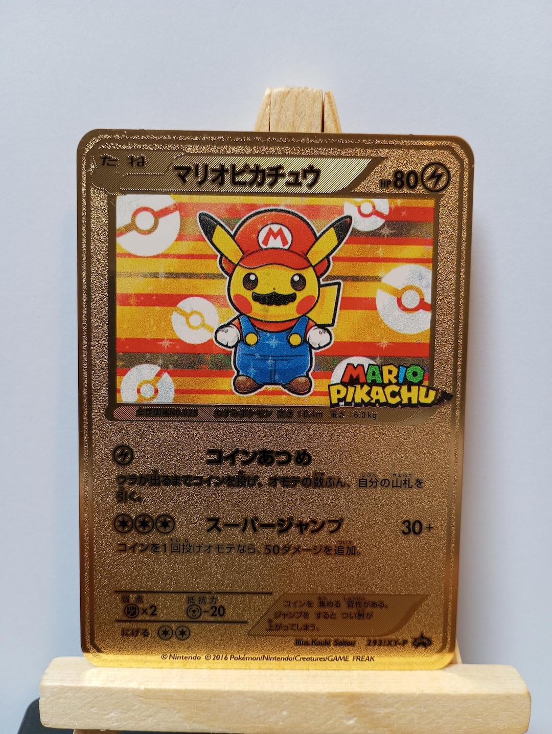 Pikachu Mario - Pokemon Card - Metal Card - Etsy