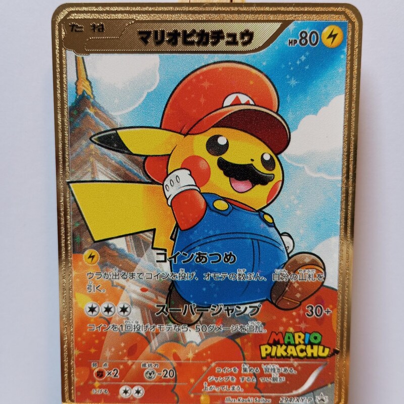 Gold Pikachu Card - Etsy