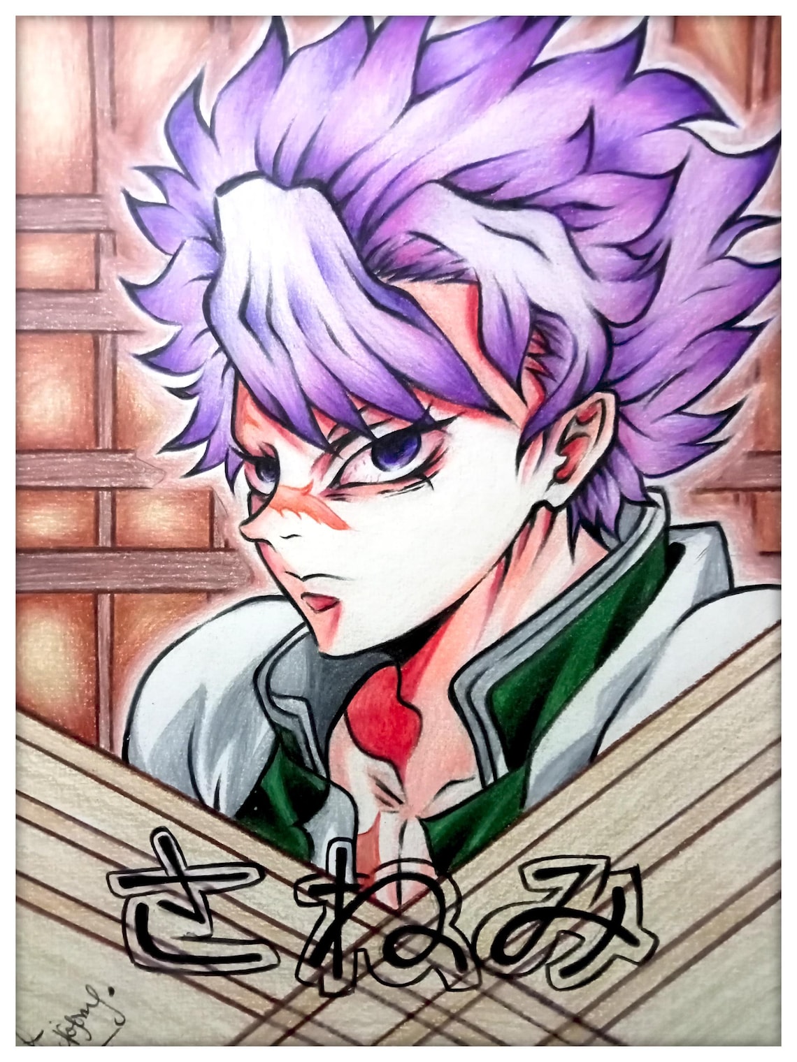 Sanemi Print A4 - Etsy