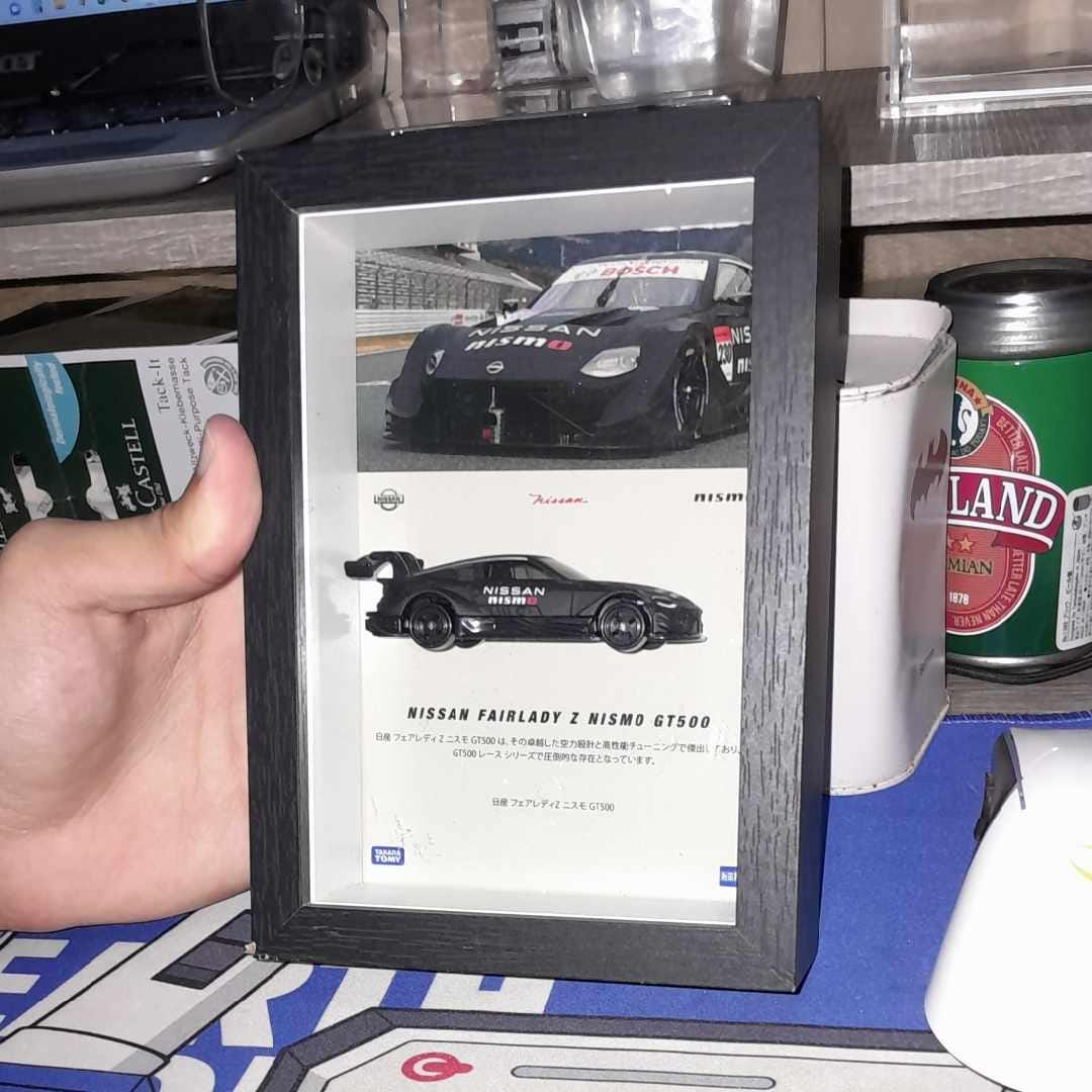 Nissan Car Frame Art Wall Room Decoration Car Frame Design Poster ...