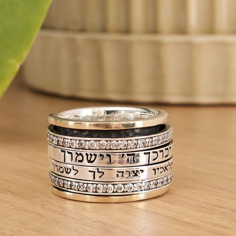 Bible Verse Ring - Etsy