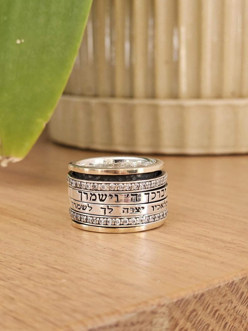 Spinner Ring 9k Sterling Silver Bible Hebrew Verse Blessing ...