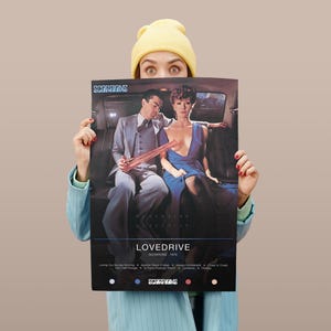 Scorpions Poster | Lovedrive Poster | Album Poster Prints | Wall Decor ...