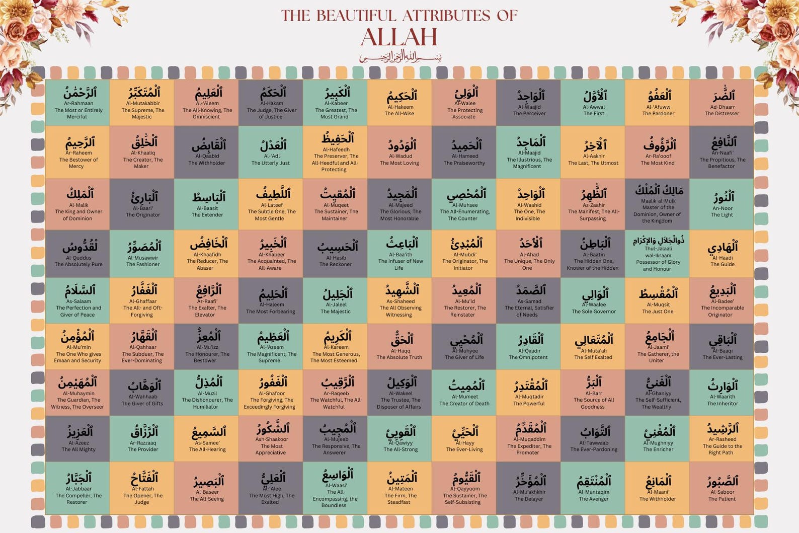 99 Names of Allah | Beautiful Attributes of Allah | Modern Islamic ...