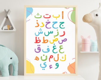 Printable Arabic Alphabet, Islamic Educational Posters, Arabic ...