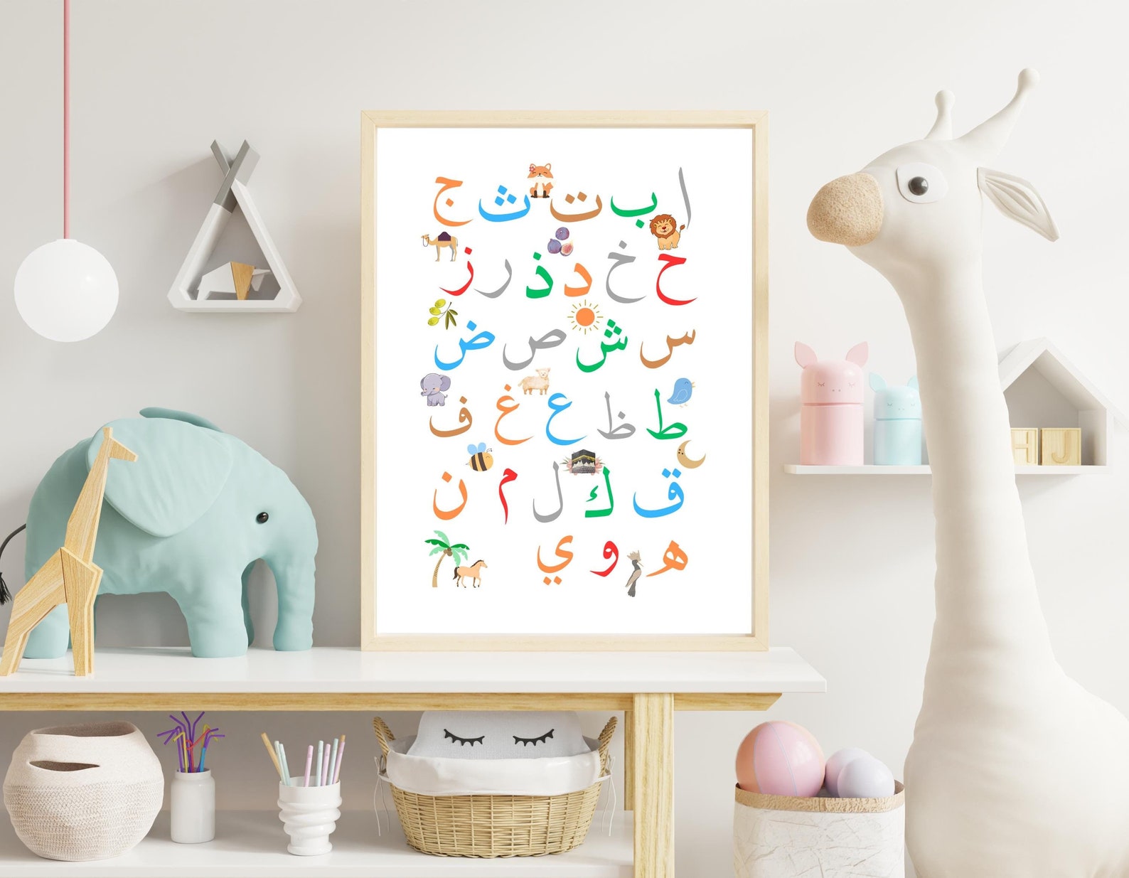 Printable Arabic Alphabet, Islamic Educational Posters, Arabic ...