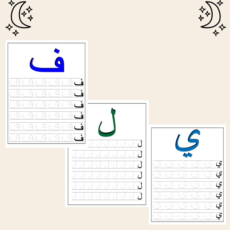 Printable Arabic Alphabet Tracing Sheets for Kids, Printable Arabic ...